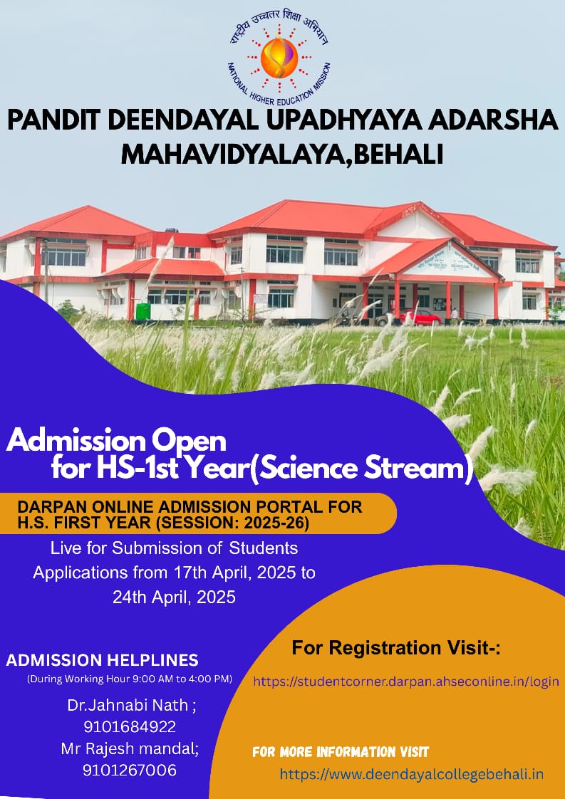 Admission Open for HS First Year (Science Stream) – পণ্ডিত দীনদয়াল ...